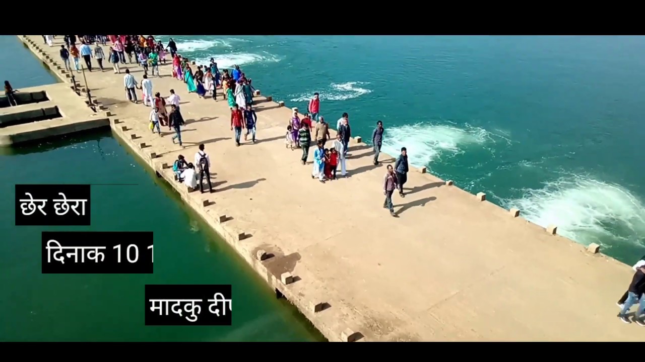 L.3 CHHER CHHERA PUNNI MADKU DIP MELA YAAD GAAR VIDEO - YouTube