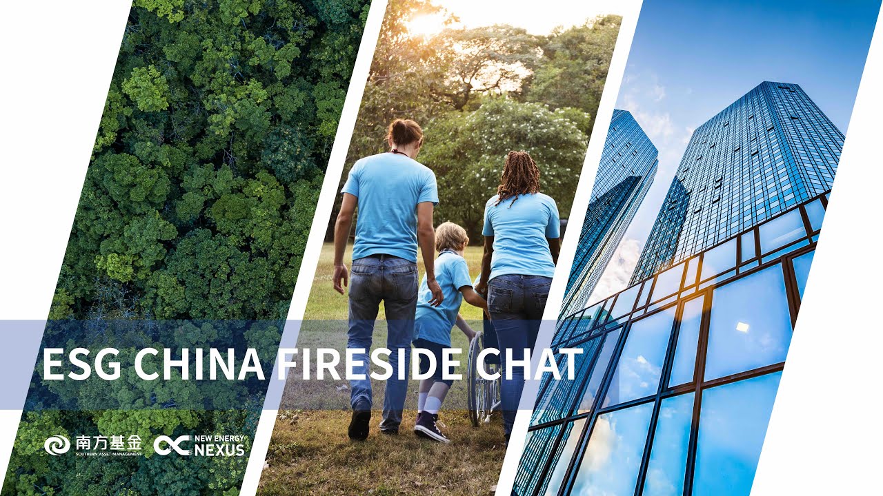 How Southern Asset Management in China is Incorporating ESG - YouTube