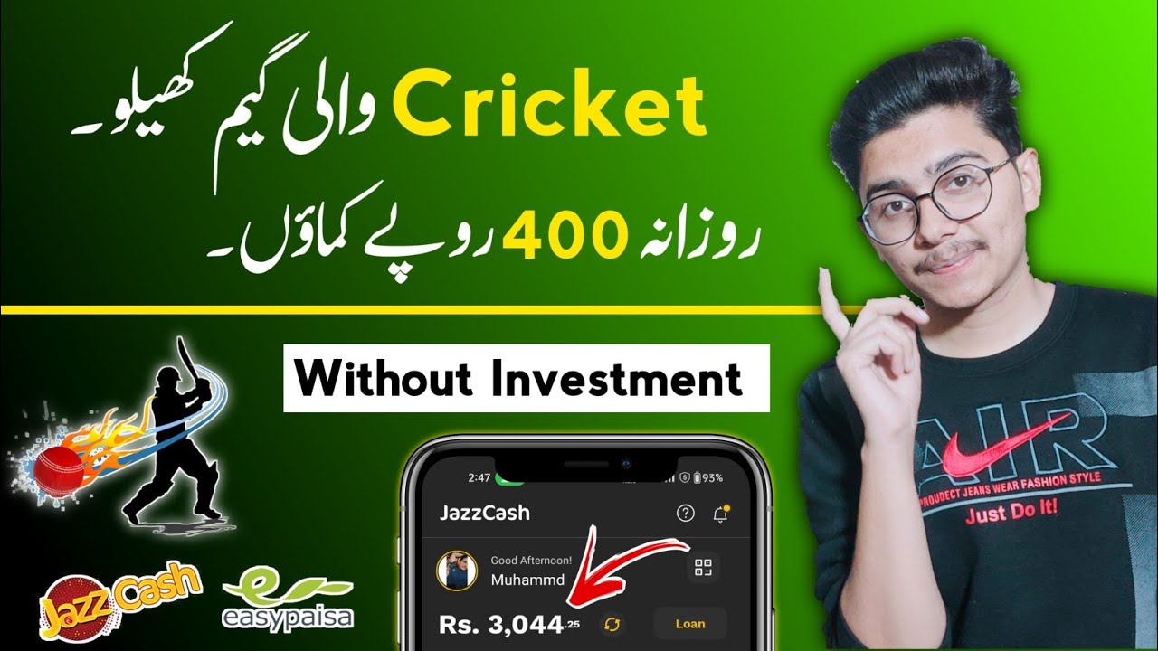 Cricket Fly Game Earn Money | New Online Earning App 2023 - YouTube