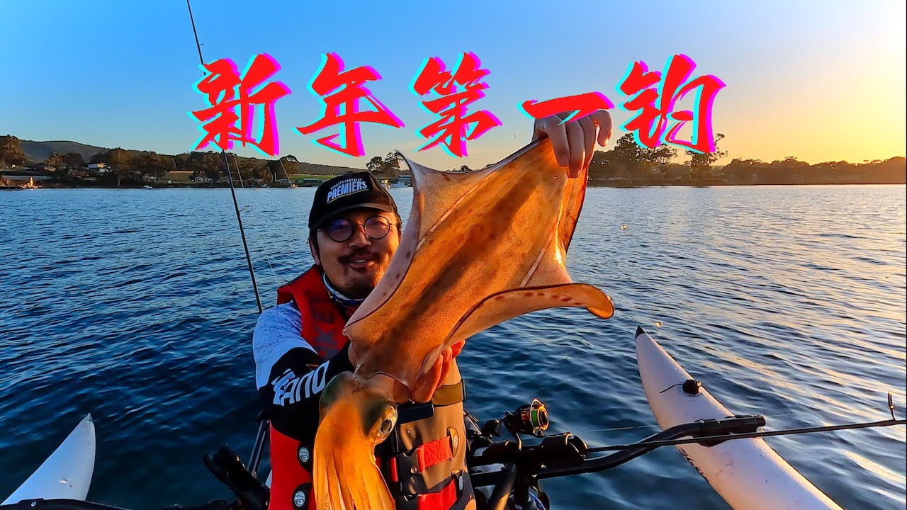 划着小船去钓鱿鱼，新的一年，新的开始。Southport Tasmania squid fishing - YouTube