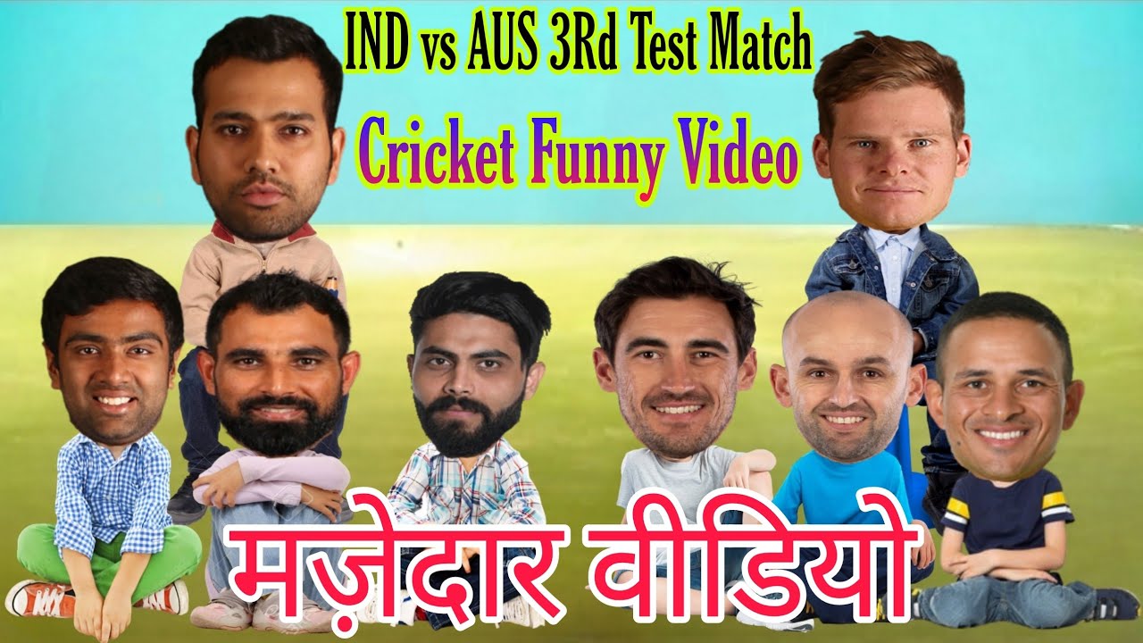Cricket Comedy Video | Ind vs Aus 3Rd Test Match Funny | Rohit Smith ...