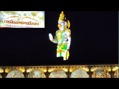 Temples In Vizianagaram / Sri Ramanarayanam Temple/Hunuman 3d ...
