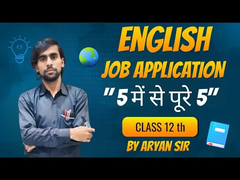 Job Application Class 12!How to Write Job Application - YouTube
