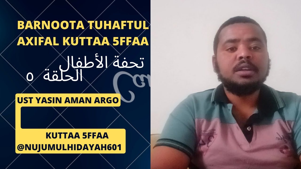 Barnootaa Tuhfatul Axfaal kuttaa 5ffaa تحفة الأطفال والغلمان الحلقة ...