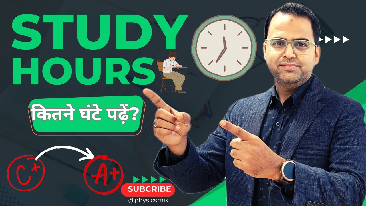 Secret Study Formula: How Many Hours to TOP in Exams |BOARD EXAM - YouTube
