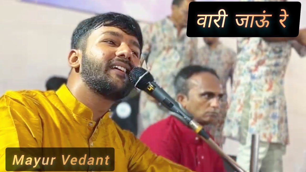 Vari Jaun Re | Guru Bhakti | Mayur Vedant | - YouTube