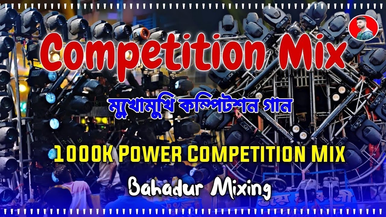 dj vibration competition song new 2025#nur remix #tending competition ...
