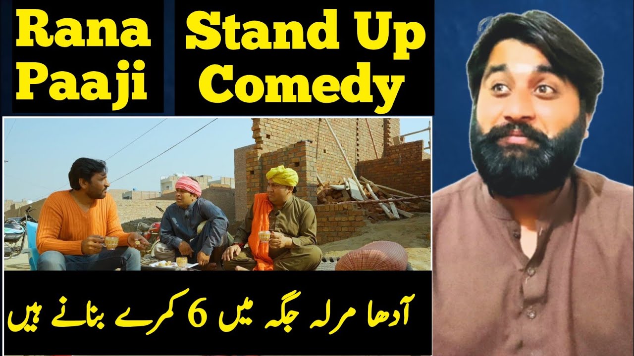 Adha Marla | Rana Ijaz Funny Video | Stand up comedy video | Sajid Bhai ...