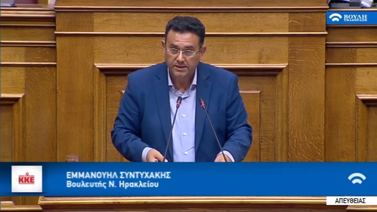 Ο Μ. ΣΥΝΤΥΧΑΚΗΣ ΓΙΑ ΤΗΝ ΑΝΑΔΟΧΗ ΚΑΙ ΥΙΟΘΕΣΙΑ ΠΑΙΔΙΩΝ - YouTube