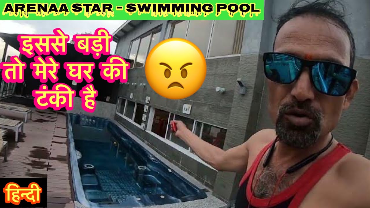 Swimming Pool Ex. gone wrong | Bad experience at Kuala Lumpur | Arenaa ...