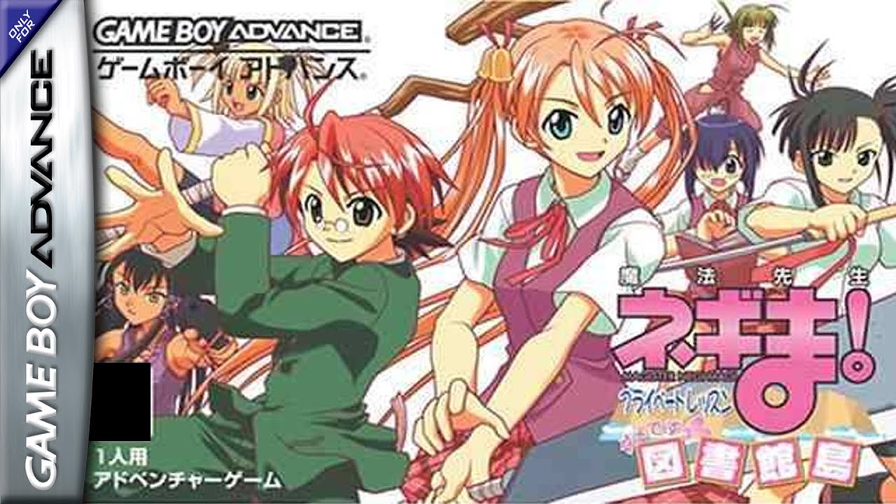 ||Negima!?|| Mahou Sensei Negima! Private Lesson: Dame Desu Toshokan ...