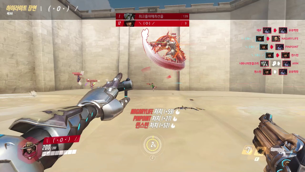 워크샵 에임 아레나 (Overwatch Aim Arena) - YouTube