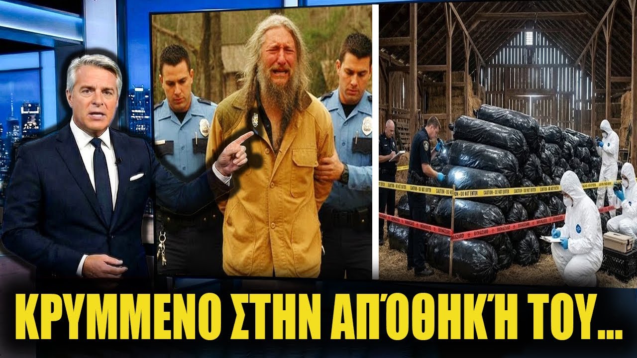 ΠΡΙΝ 1 ΛΕΠΤΟ: Αυτό Που Βρήκαν Στον Στάβλο του Eustace Conway Θα Σας ...