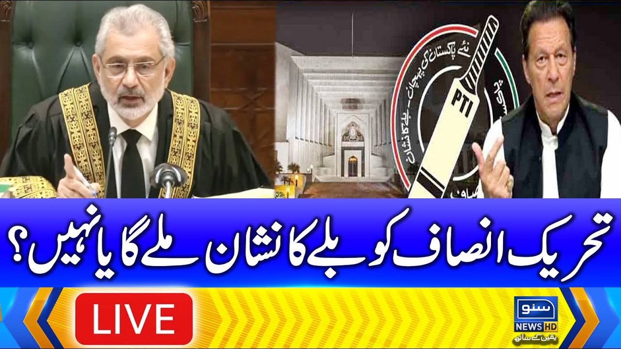 🔴LIVE | Bat Symbol for Election | Supreme Court Verdict | Suno News HD ...