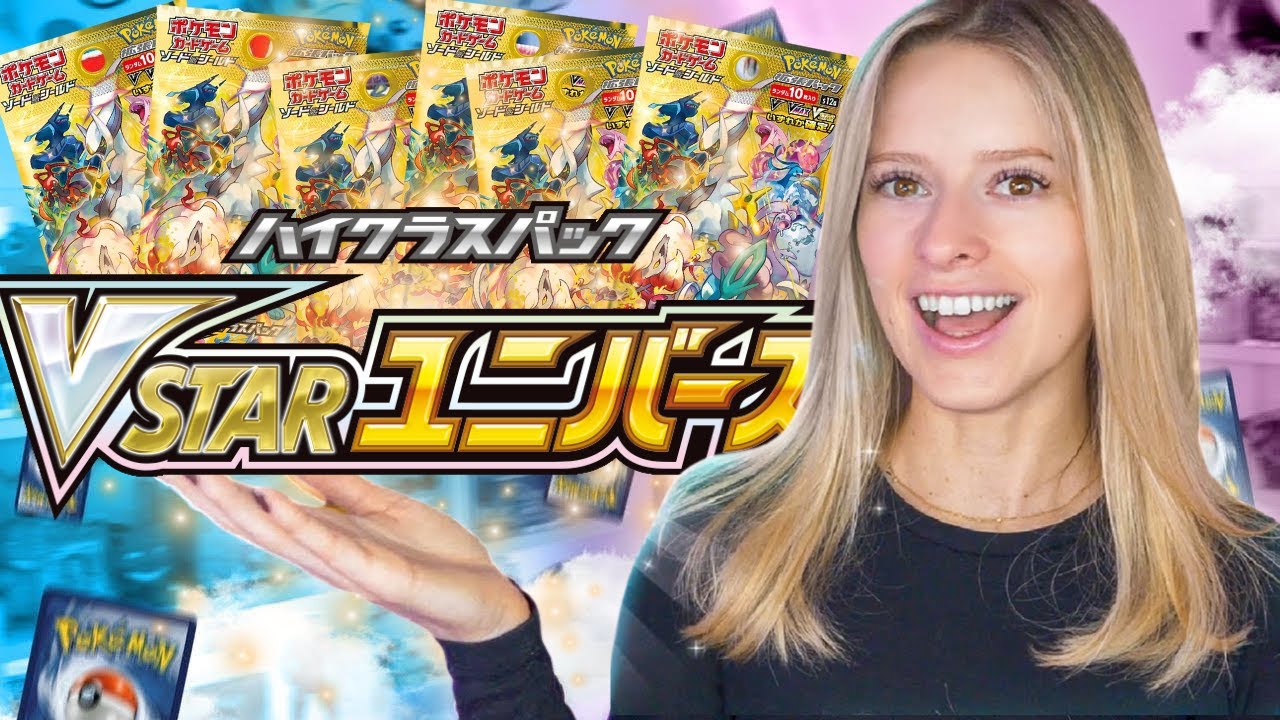 Opening BRAND NEW VStar Universe! - YouTube