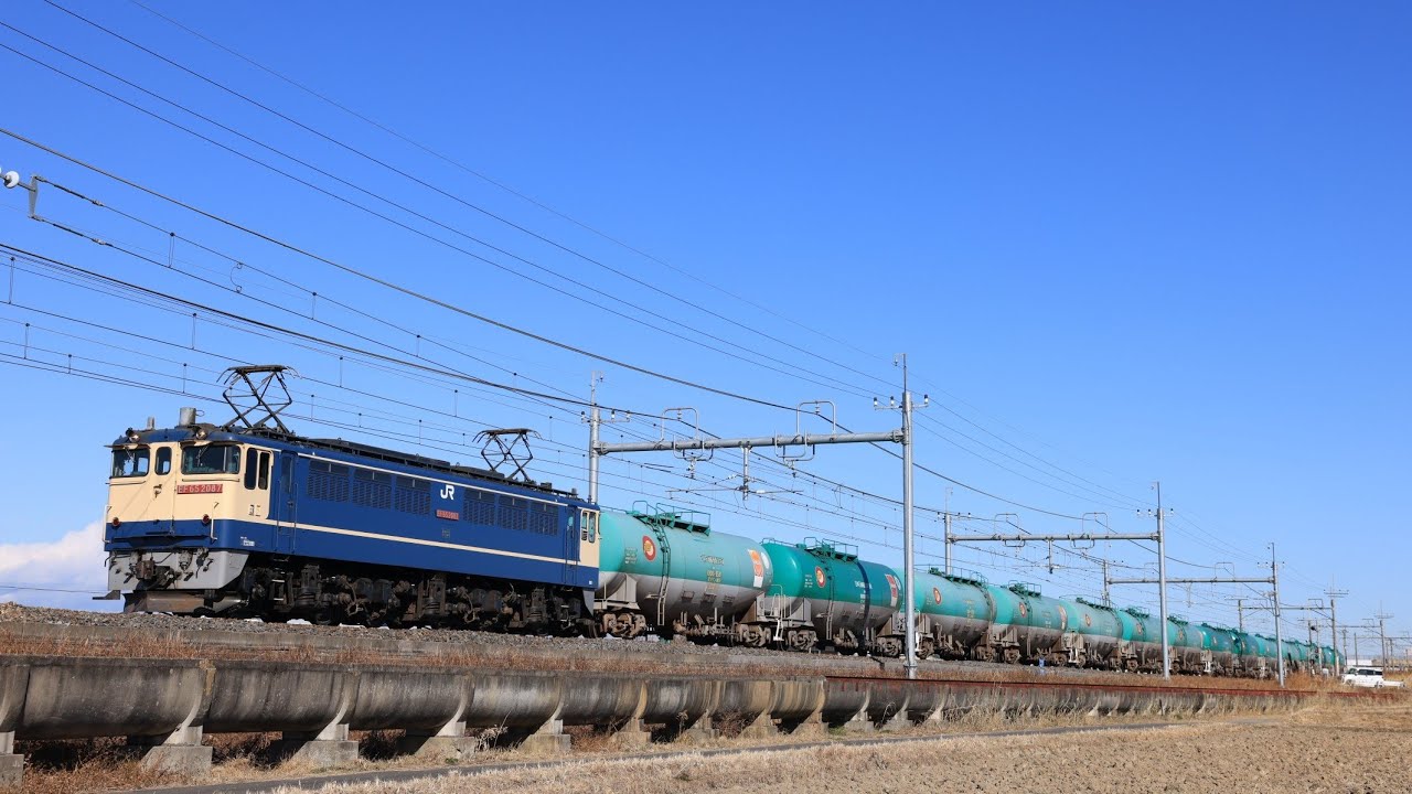 快晴のワシクリを行くEF65PFオイルタンカー #撮り鉄 #jr東日本 #ef65pf #ef65 #ef65赤プレート #貨物列車 #jr貨物 - YouTube