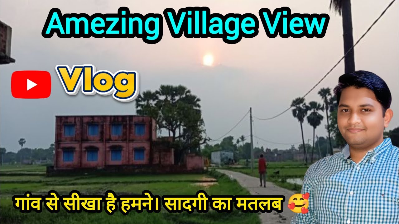 Gaon ka Home Tour #gaon #villagelife #villagevlog #azamgarh #varanasi # ...