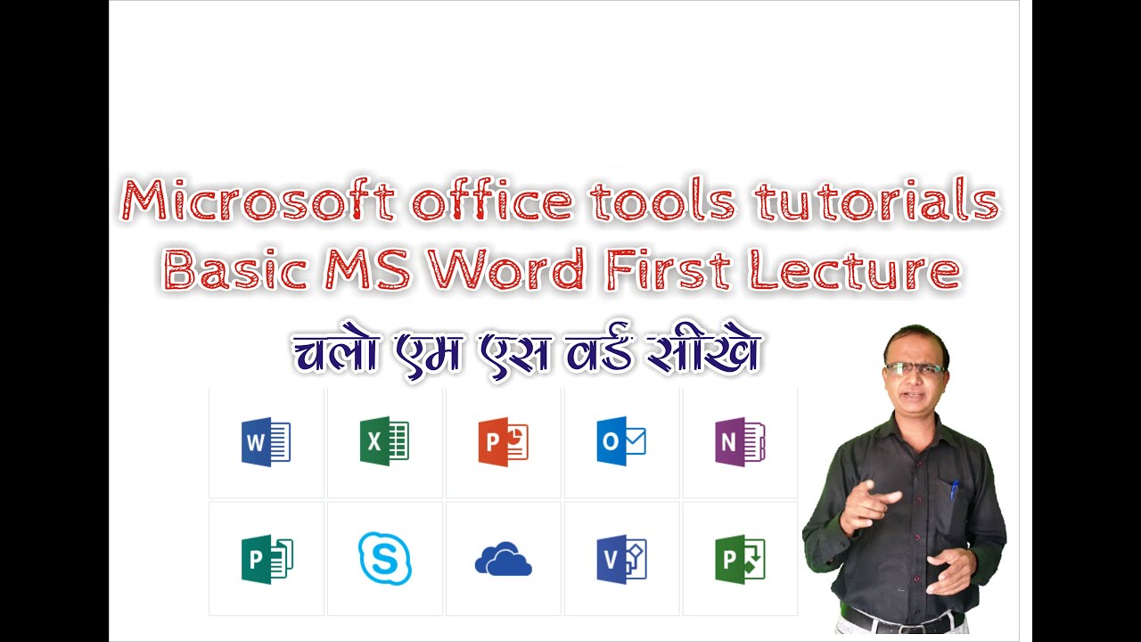 Microsoft office tools tutorials Basic MS Word First Lecture - YouTube