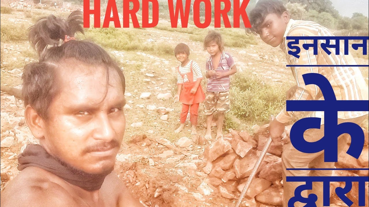 hard work person=hard work and perseverance - YouTube