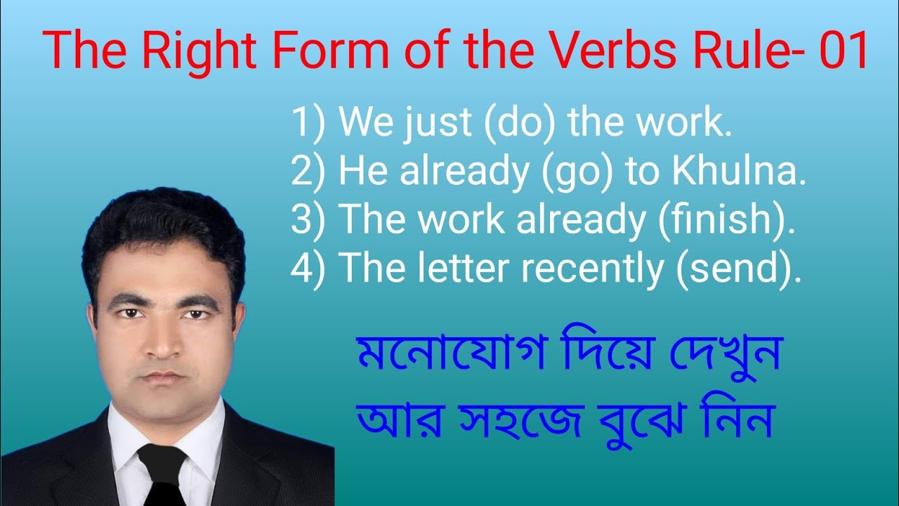 Rule-01 The Right Form of the Verbs Present perfect tense with active ...