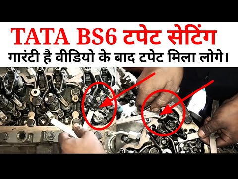 TATA BS6 टपेट सेटिंग का आसान तरीका   बताऊंगा। Watch Till End .