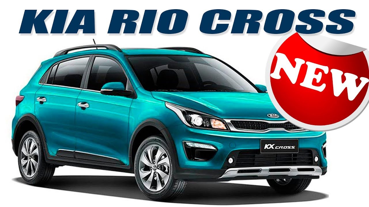 Kia Rio (K2) Cross 2017/2018. В России быть новинке! - YouTube