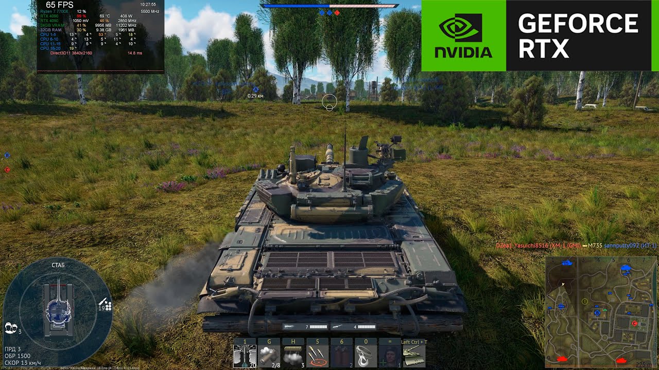 RTX 4090 R7 7700x FPS TEST WAR THUNDER FULL ULTRA 4K UHD DLSS OFF by ...