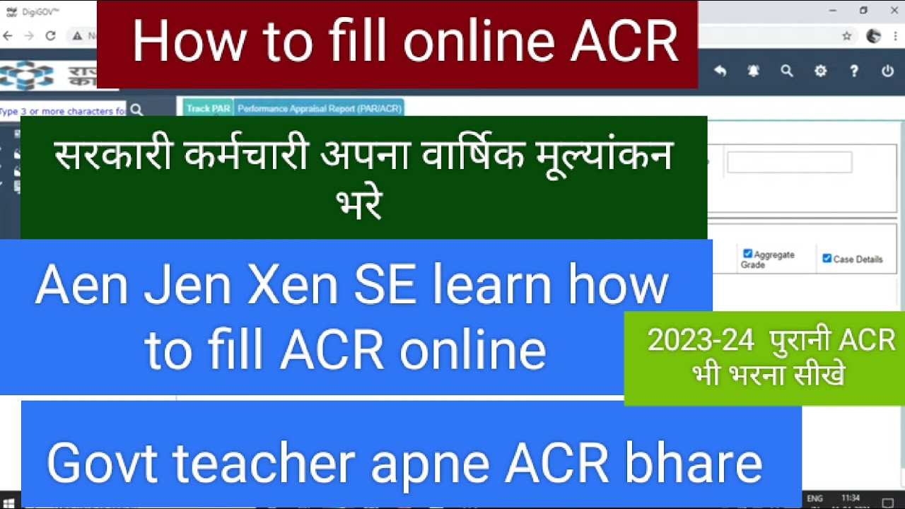 How to Fill ACR online through SSO ID in RAJKAJ portal. with Aen ACR ...