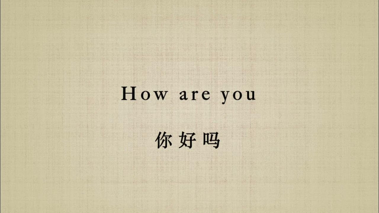 How To Say Hello In Chinese mandarin cantonese YouTube how-to-say-hello-in-chinese-mandarin-cantonese-youtube