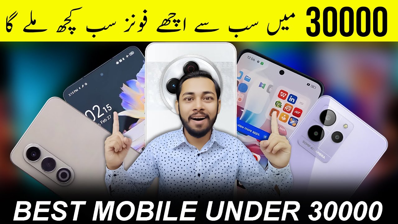 Top 5 Best mobile under 30000 in pakistan 2025 | best phone under 30000 ...