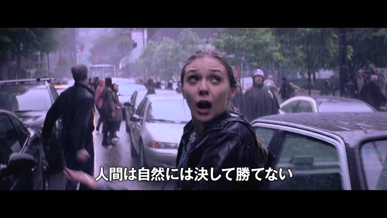 Toho Official Gojira (Godzilla) 2014 Trailer - YouTube