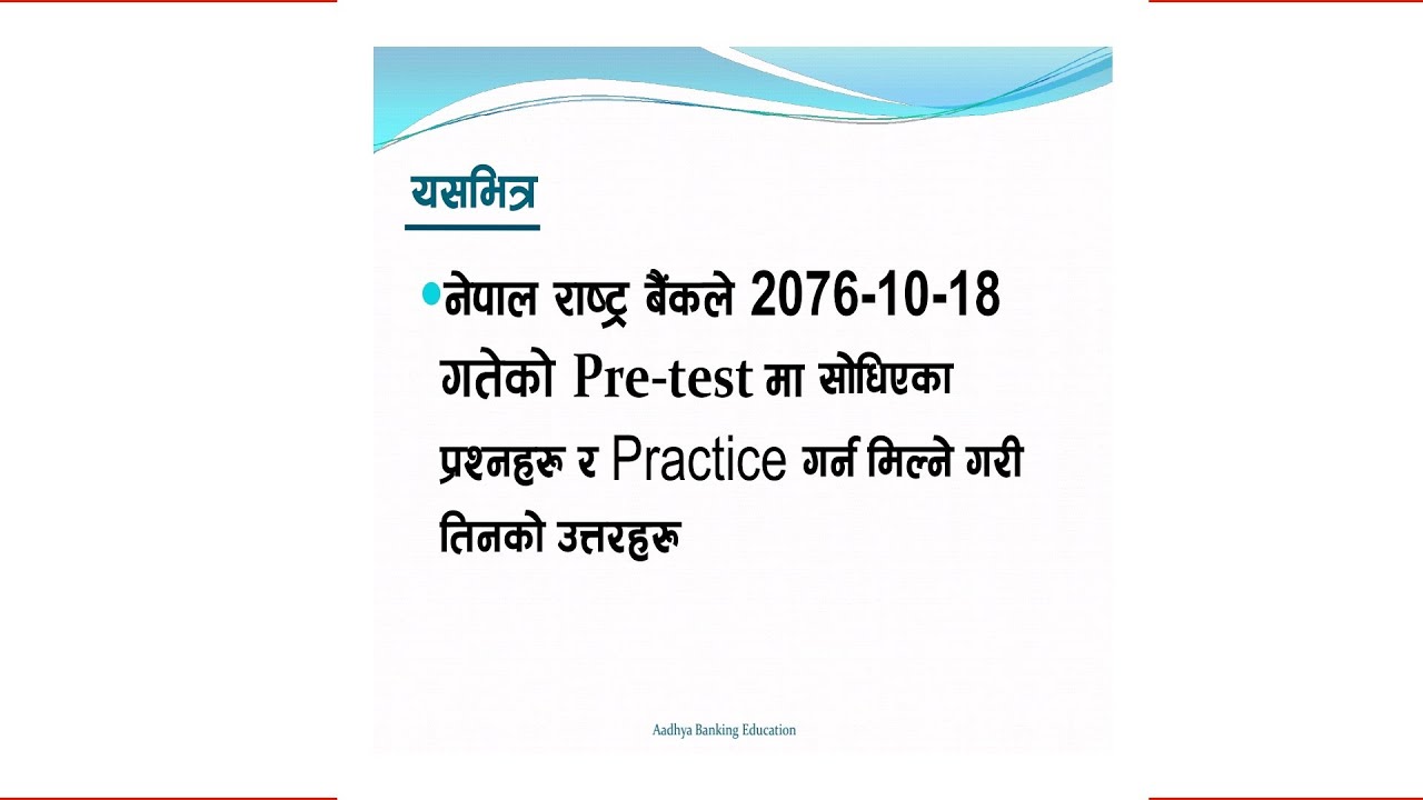 NRB preparation level -4 Pretest 2076-10-18 (Practice - answer) - YouTube