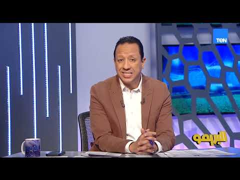 تحليل فوز الزمالك على غزل المحلة وصدارة الدوري وآخر تطورات أزمة \