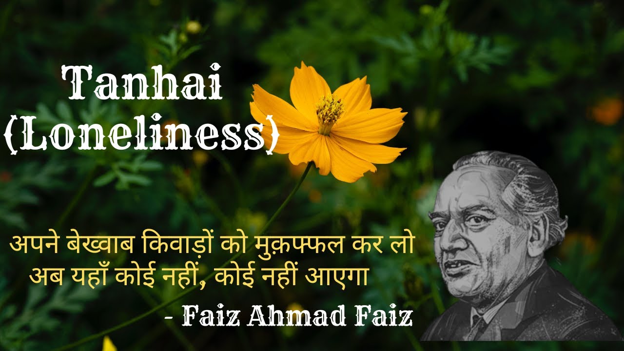 Tanhai Poetry In Hindi