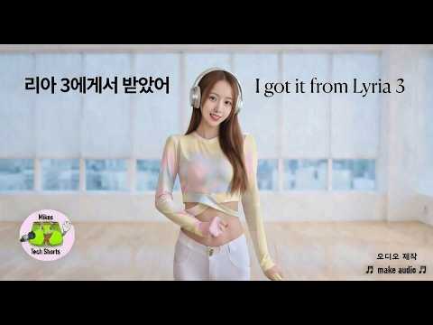 Lyria 3 - How to use Google Lyria 3 audio AI generator #Lyria 3 #Lyria #Igotitfrommymomma