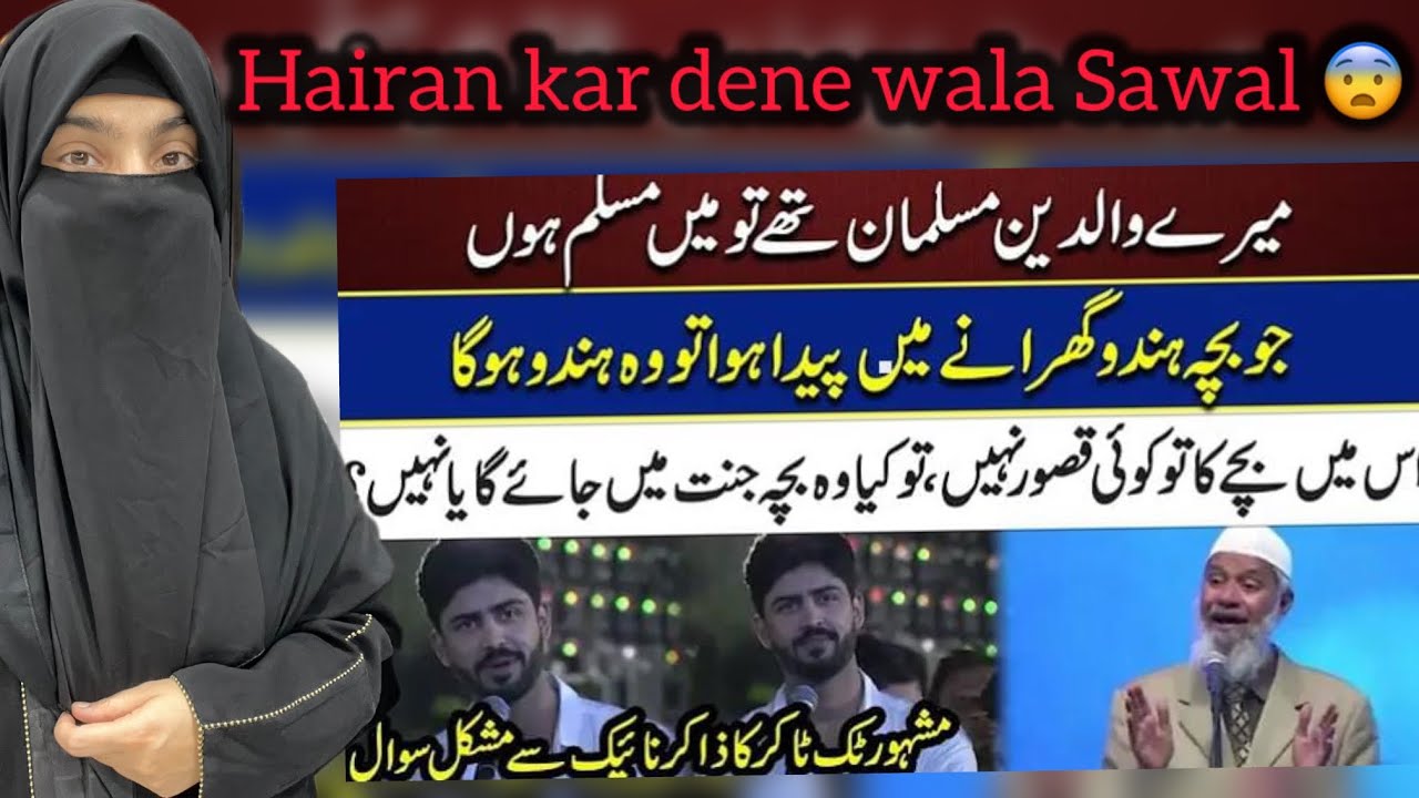 Famous Pakistani TikToker Abdul Basit ask question to zakir naik |Dr Zakir Naik In Karachi ...