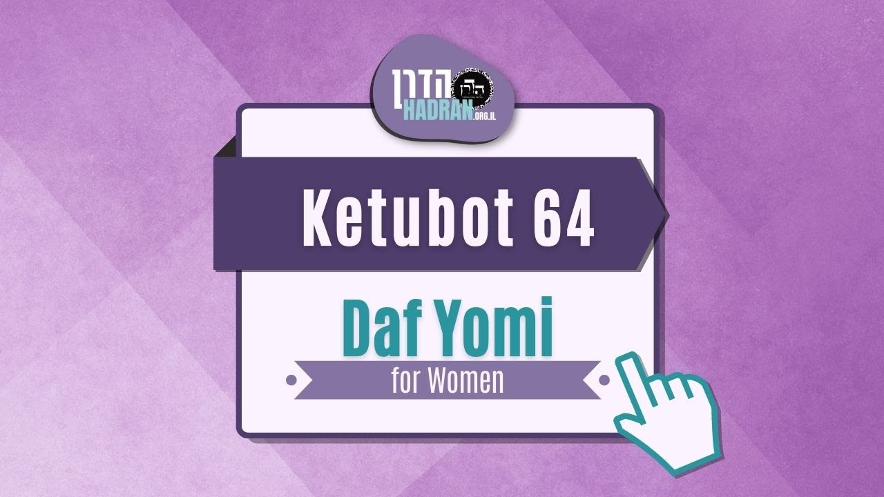 Ketubot 64 - Daf Yomi Shiur with Rabbanit Michelle Farber - YouTube