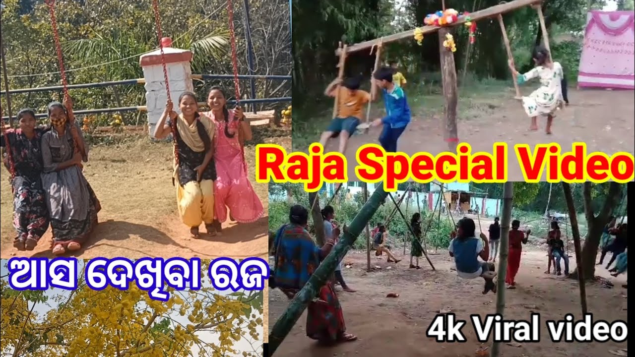RAJA SPECIAL VIDEO(Rain) Festival ଏମିତି ରଜ କେବେ ଦେଖିନଥିବେ# ...