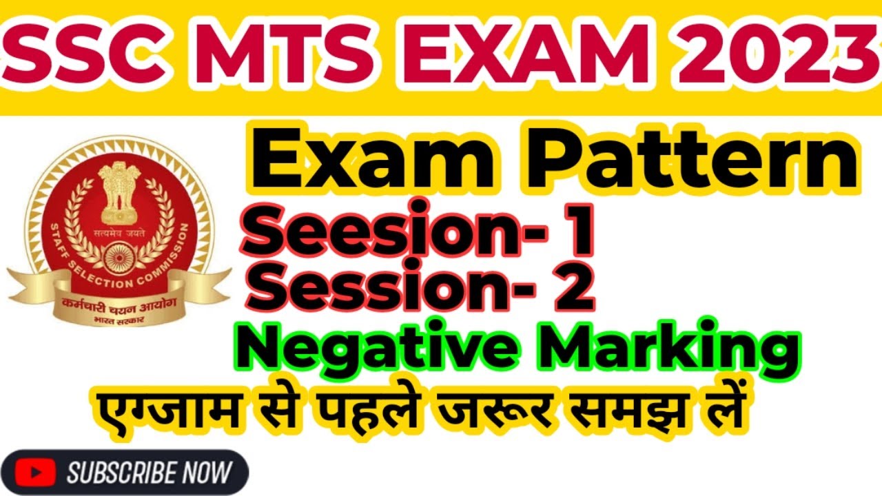 SSC MTS admit card and Exam Pattern 2023 | #sscmts2023 - YouTube