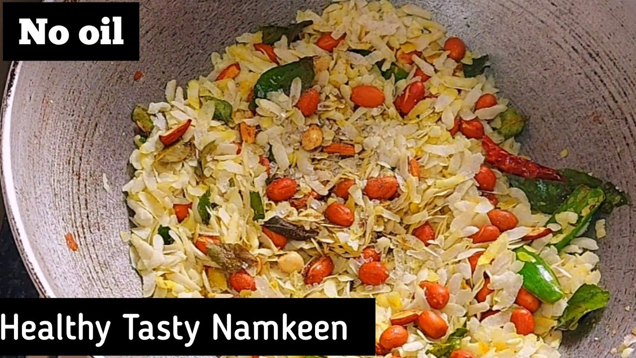 Poha Namkeen/Poha Chivda/No Oil/बिना तेल के पोहा नमकीन 1 बार बनाए महीने ...