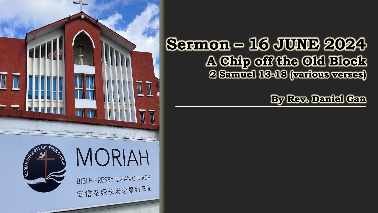A Chip off the Old Block | 2 Samuel 13-18 | Rev. Daniel Gan - YouTube