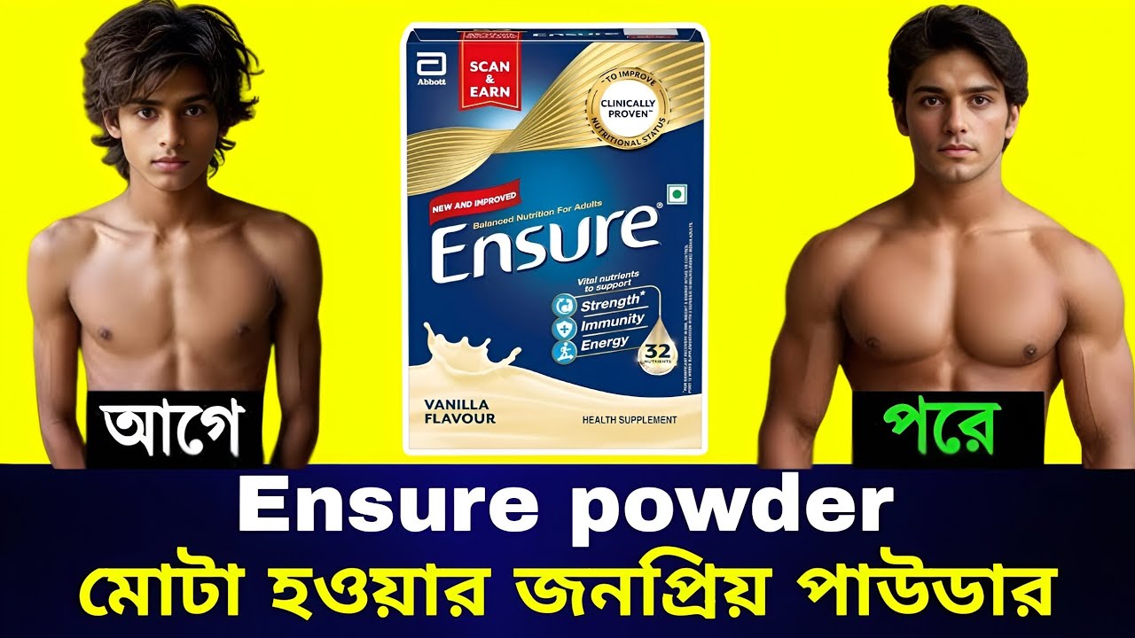 Ensure | ensure powder | ensure powder weight gain | ensure protein ...