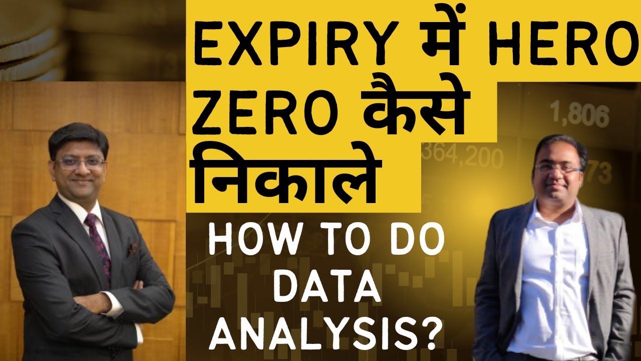EXPIRY पे HERO ZERO कैसे Judge kare? | Option Trading & Data Analysis | Nitin Murarka - YouTube