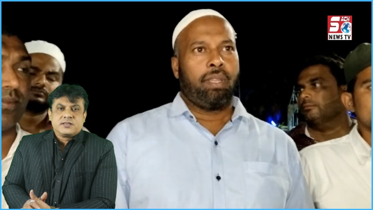 AIMIM Counclers Arrested By Police | MLA Amir Shakeel par Laga Ilzaam ...