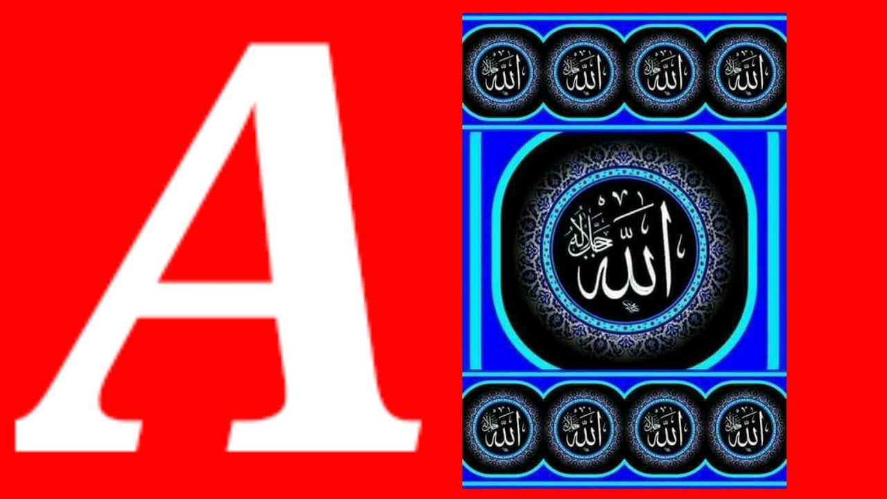 A is for Allah -B is for Bismillah | Islamic video for kids - YouTube
