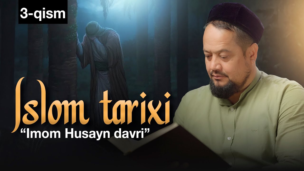 Islom tarixi (Umaviylar davri) | 3-qism | Ustoz Tohir Abdulloh ...