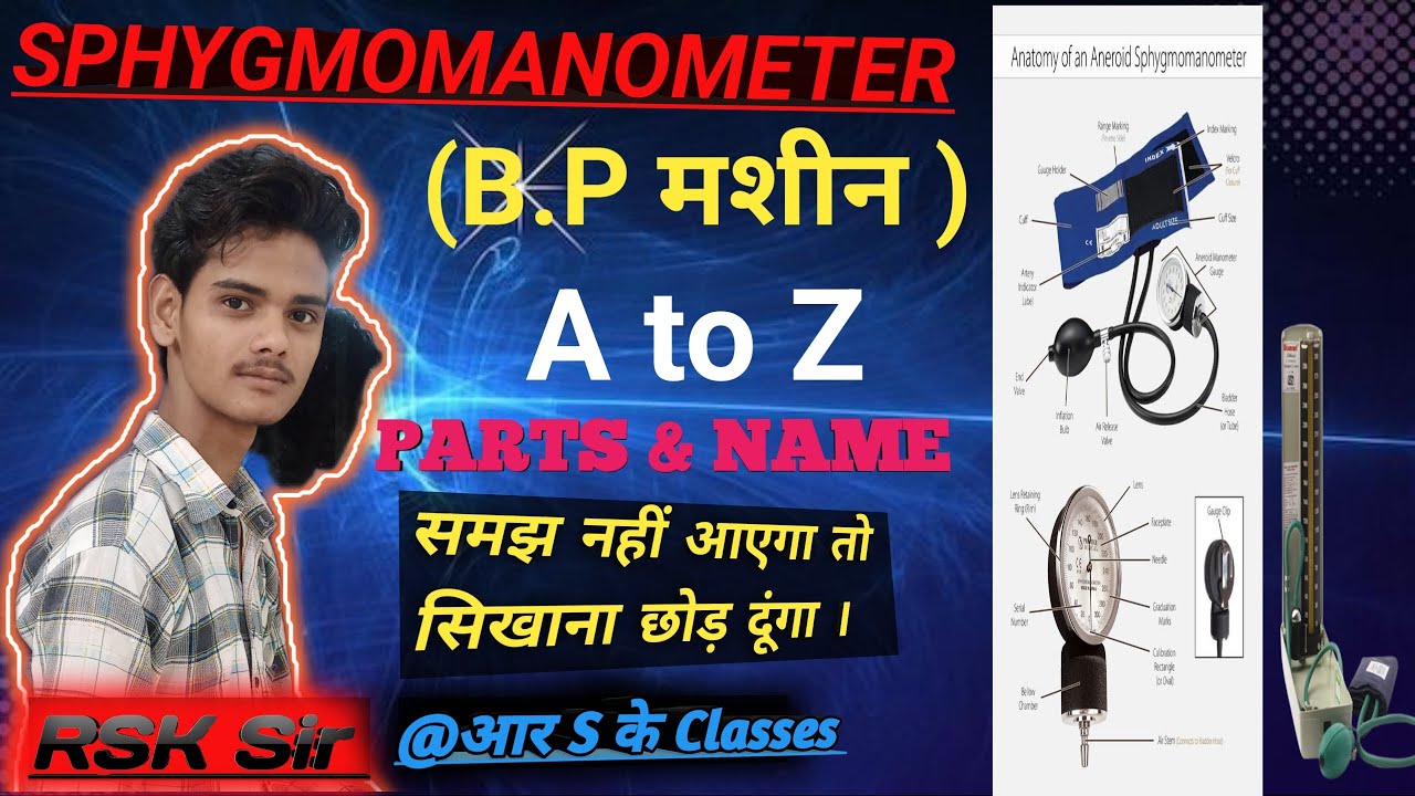 B.P MACHINE ka A to Z Part & Name._ । What are the parts and name of BP ...
