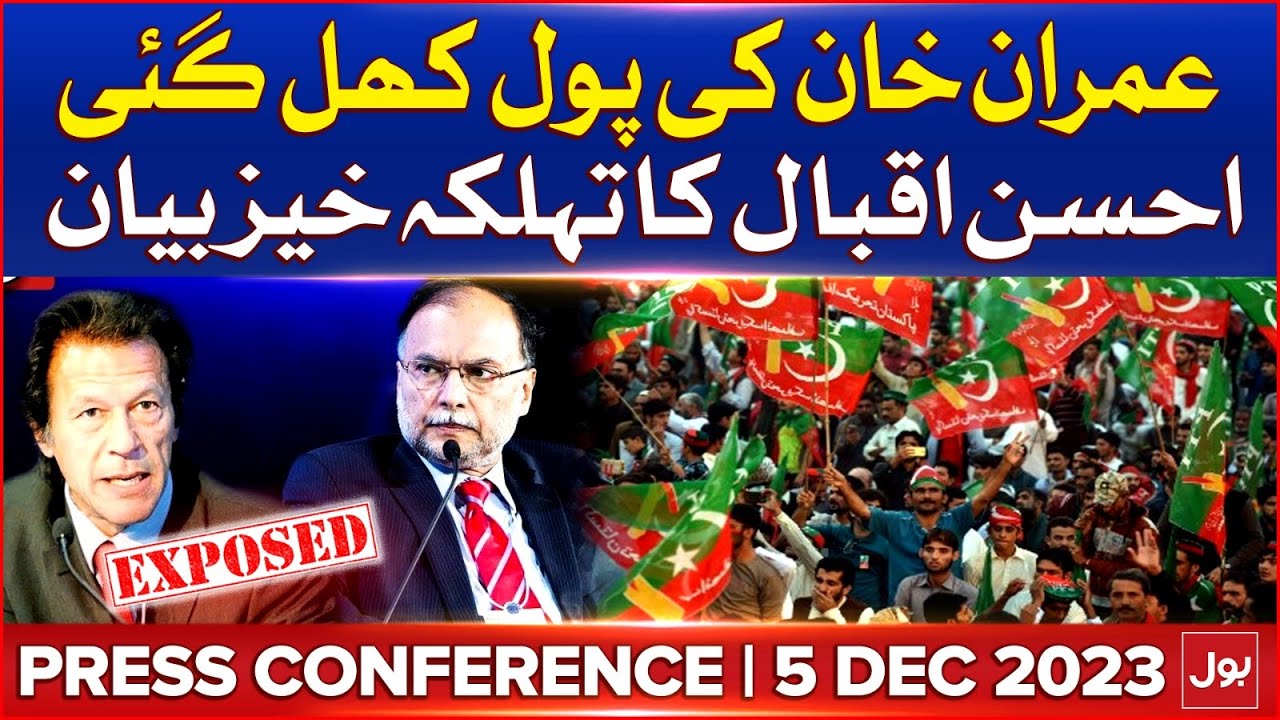Imran Khan Exposed | Ahsan Iqbal Shocking Statement | Press Conference ...