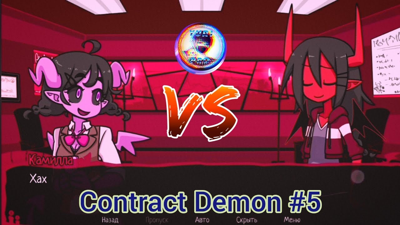 Игра Contract Demon ( 5 серия ) - YouTube