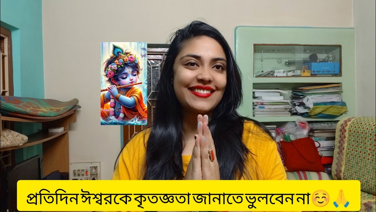 Don't forget to Gratitude GOD everyday ☺️🙏| GITASREE ACHARJEE MOTIVATION ️ - YouTube
